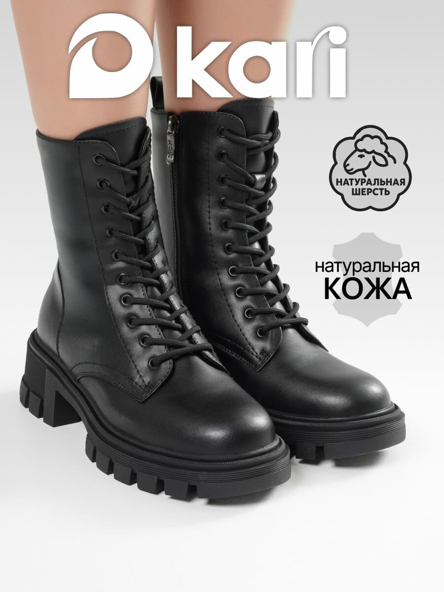 Ботинки берцы Осень-зима 2025