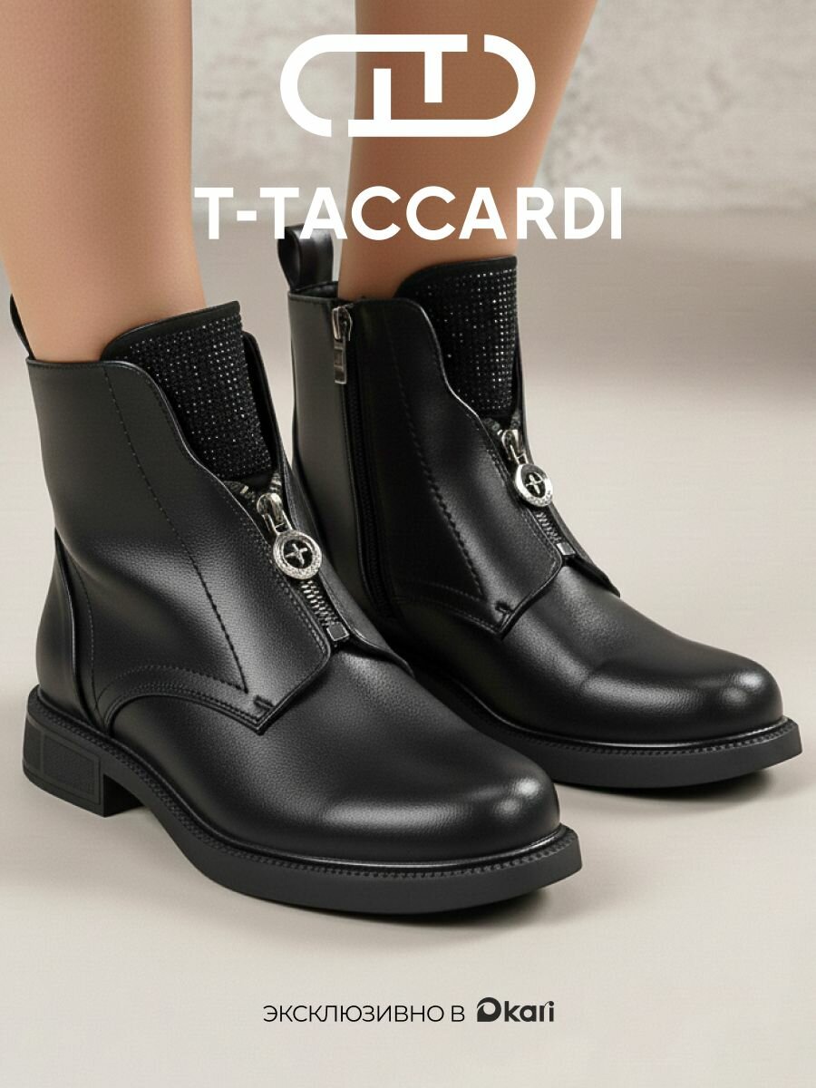 Ботинки Осень-зима 2025