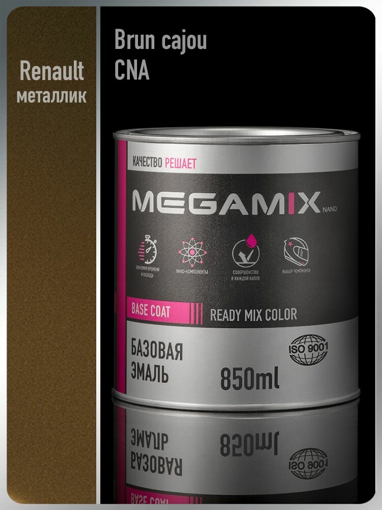 Базовая эмаль Renault Brun Cajou CNA, металлик, 850 мл, Краска автомобильная, базисная под лак, MEGAMIX
