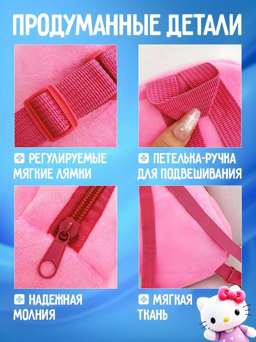 Рюкзак дошкольный
