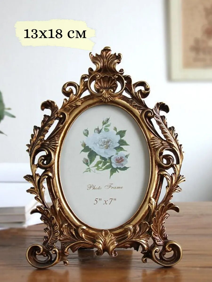 Фоторамка 13х18 см под старину золотая