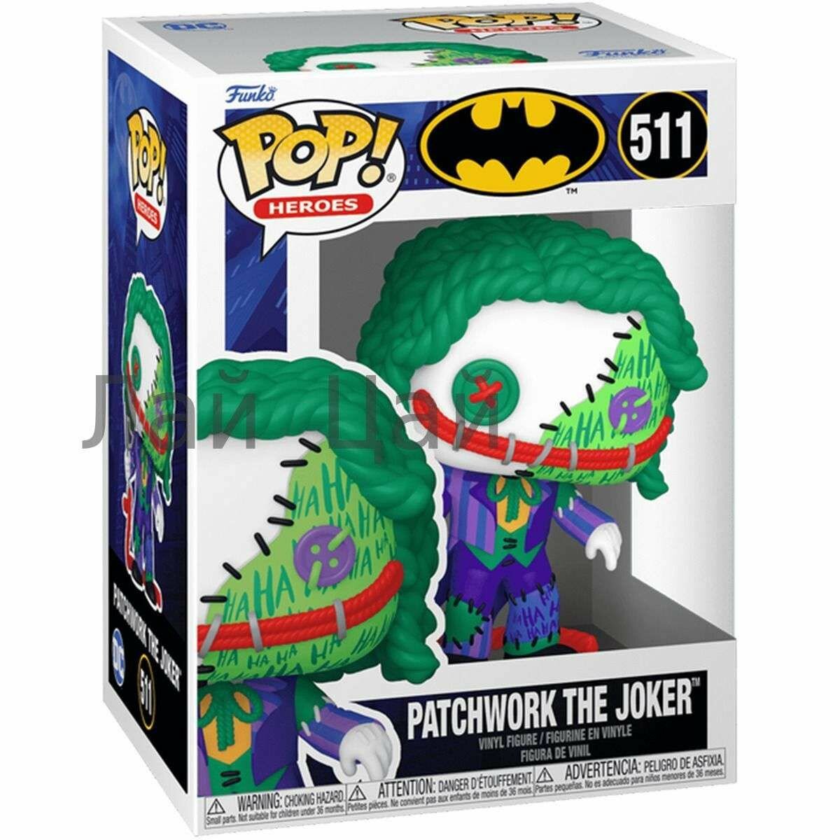 Фигурка Funko POP: DC Comics. Patchwork The Joker — фото 1