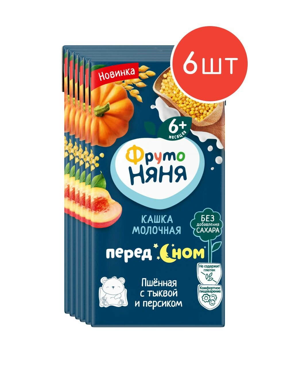 Кашка молочная ФрутоНяня Перед сном пшённая, тыква-персик, с 6 месяцев 0.2л 6шт