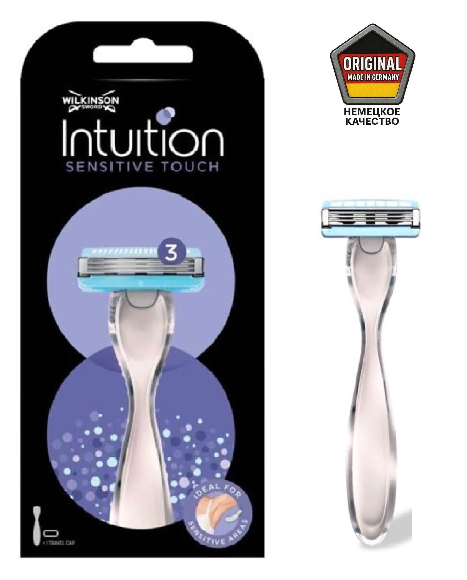 Wilkinson Sword / Schick Intuition Sensitive TOUCH / Бритва женская с 1 сменной кассетой ( 3 лезвия)