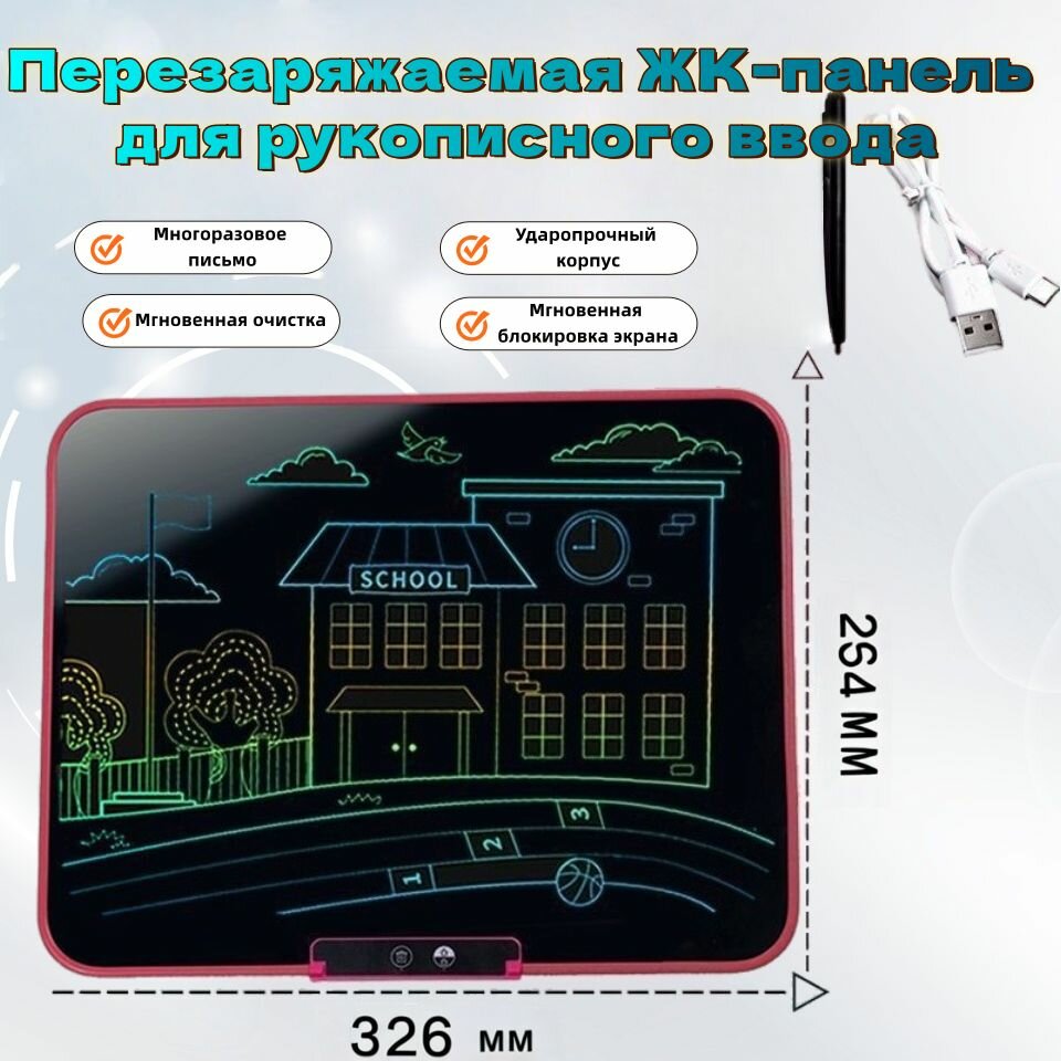 Портативный 16-дюймовый ЖК-Письменный Планшет Ультратонкий Электронная Доска