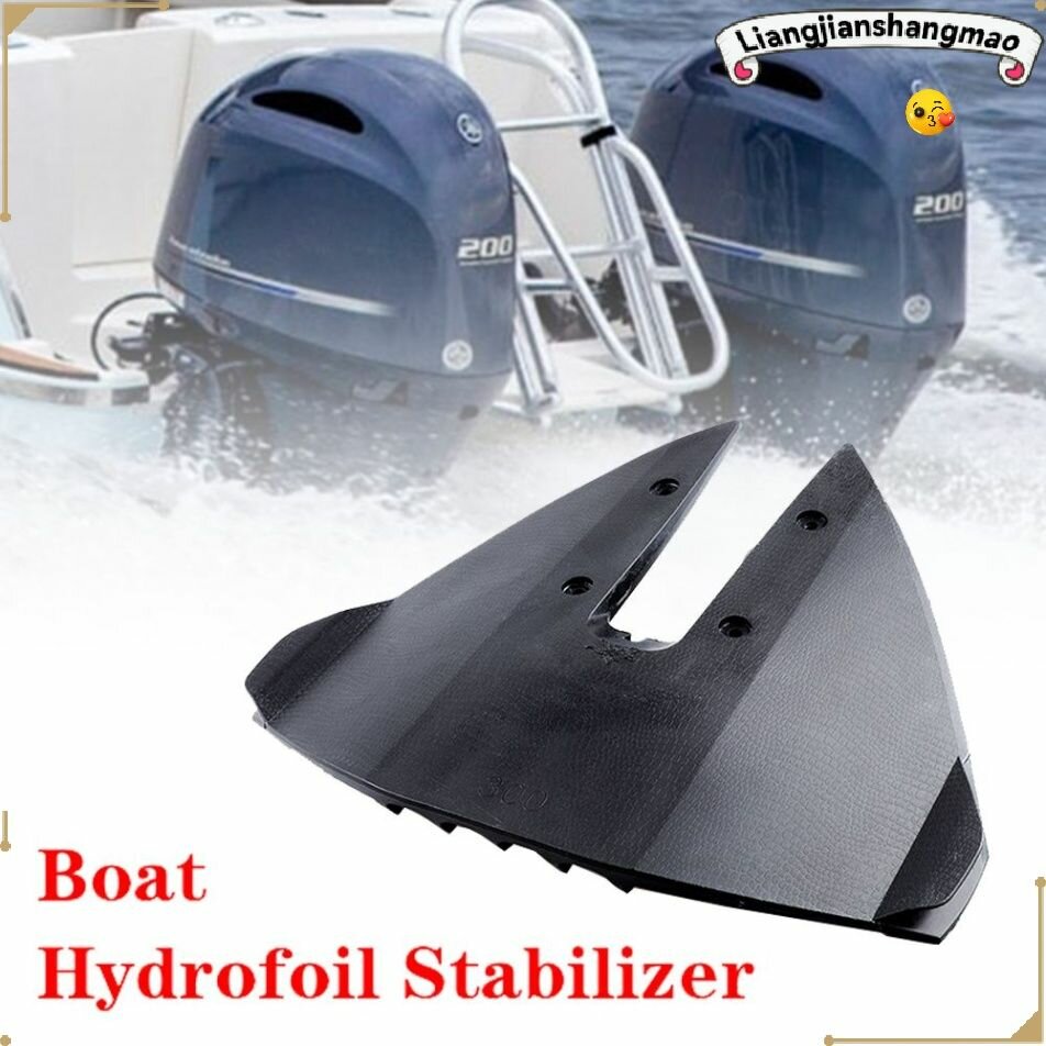 Эксклюзивный стабилизатор гидрокрыло для подвесных лодочных моторов 15 300 л с комплектуется одним набором FAF