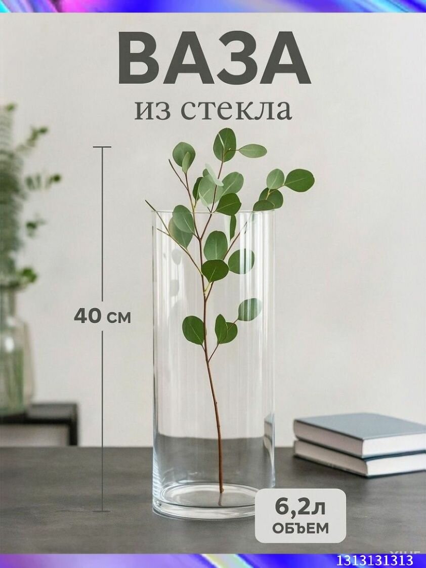 Эксклюзивная модель вазы