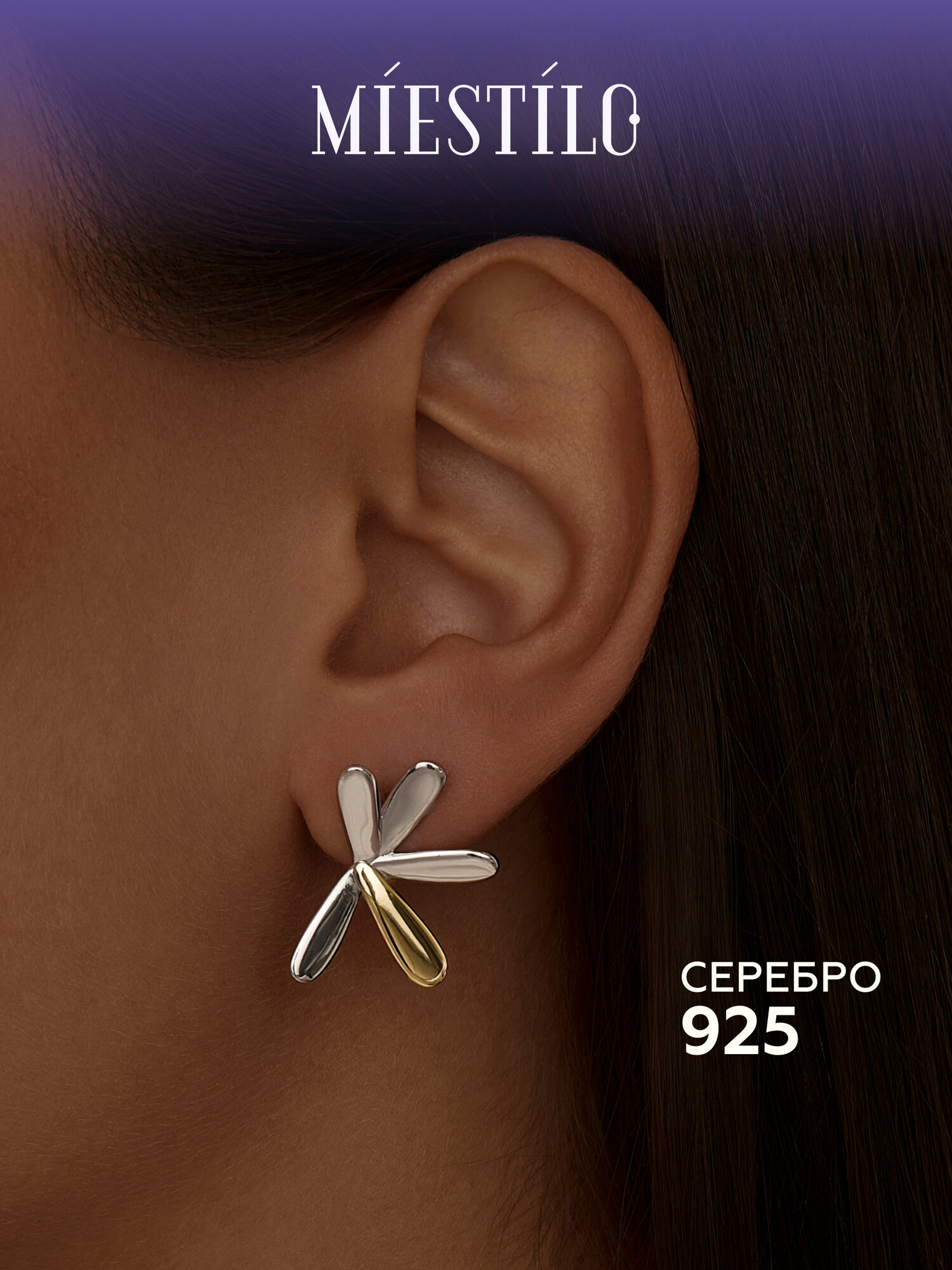 Серьги пусеты, серебро, 925 проба, золочение, родирование