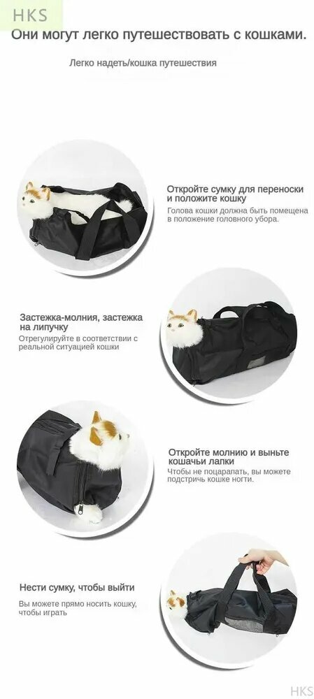 Сумка для грумера — фото 1