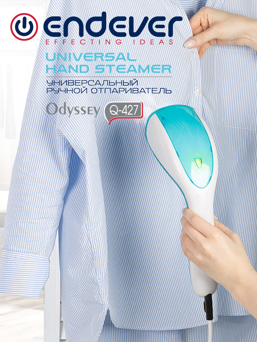 Отпариватель для одежды ручной ENDEVER Odyssey Q-427 / 800 Вт / 50 г/мин / 50 мл