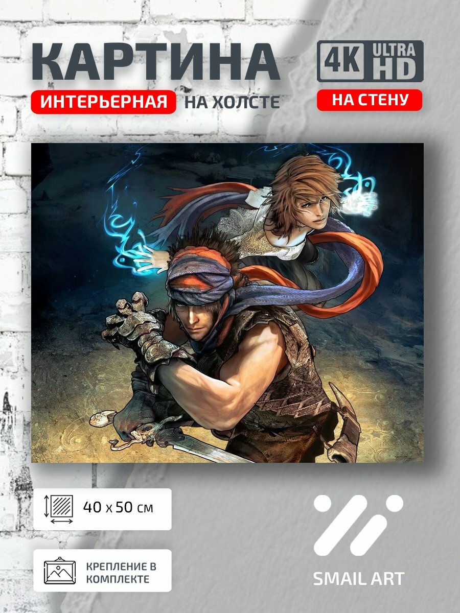 Картина на холсте интерьерная 40 на 50 на стену Магия Fantasy для офиса фэнтези интерьер