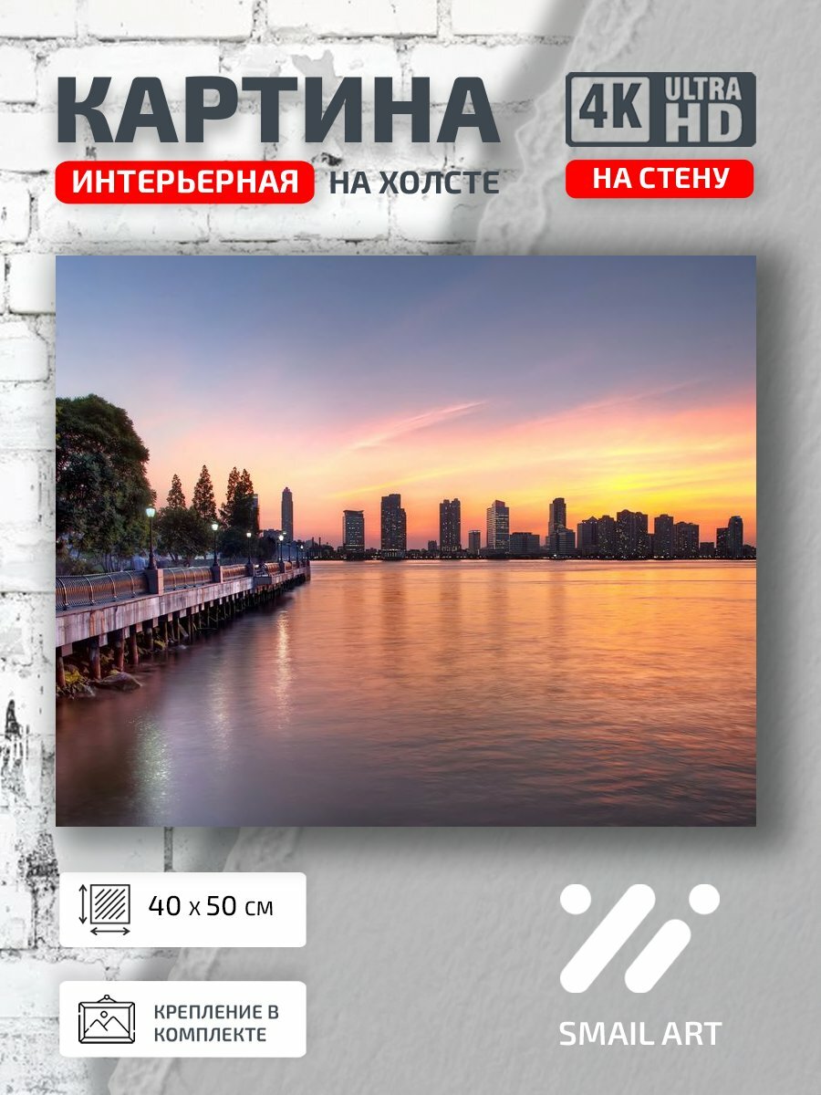 Картина на холсте интерьерная 40 на 50 на стену Мост City для гостиной урбанистика интерьер