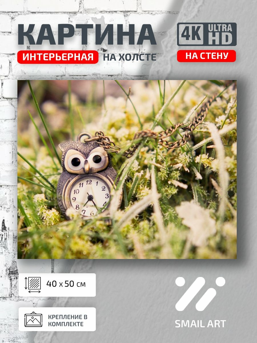 Картина на холсте интерьерная 40 на 50 на стену Часы Mood для офиса атмосфера интерьер