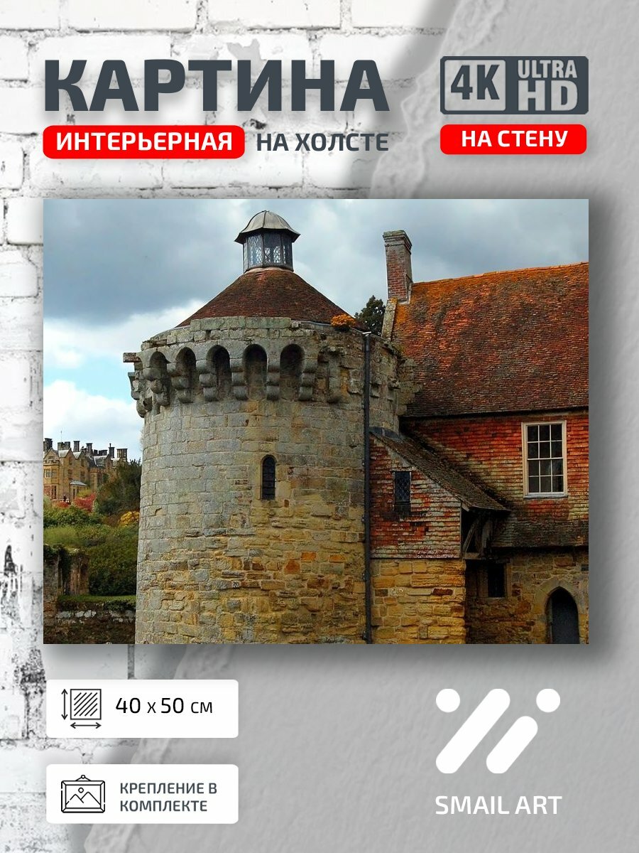 Картина на холсте интерьерная 40 на 50 на стену Камня City для студии урбанистика интерьер