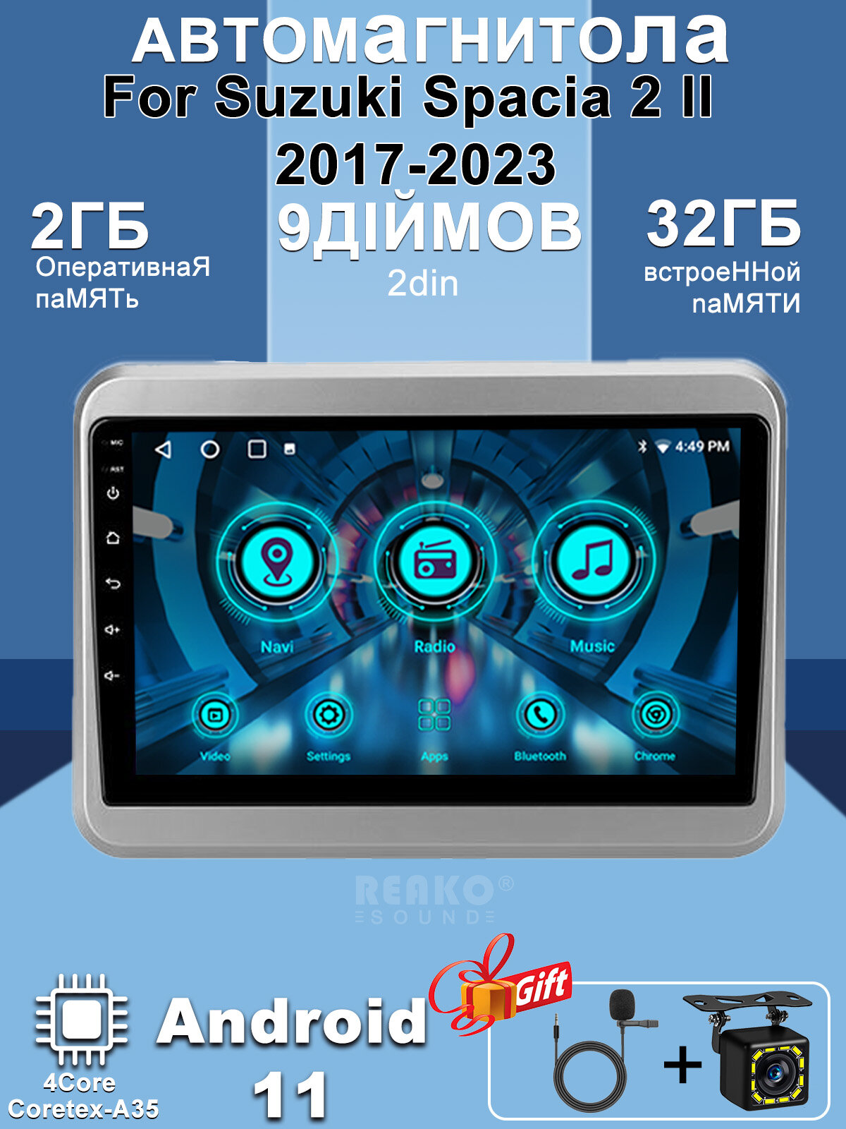 Штатная Магнитола для Suzuki Spacia 2 II 2017-2023, с камерой заднего вида. IPS экран 9 дюймов, Wifi 2din с сенсорным экраном, usb и блютузом