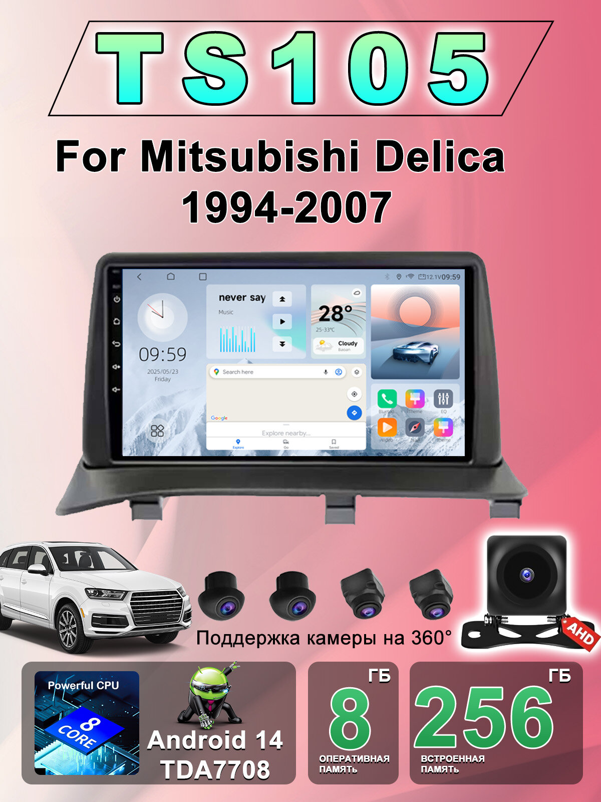 Штатная Магнитола TS105 для Mitsubishi Delica 1994-2007, с камерой заднего вида. QLED экран 9 дюймов, Wifi 2din с сенсорным экраном, usb и блютузом
