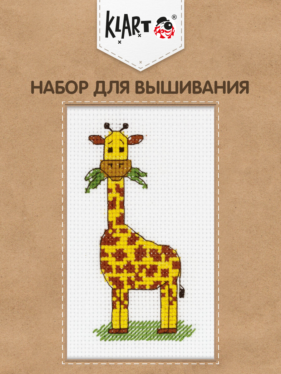 Набор для вышивания мини Klart 12-048 "Приятного аппетита!" 12 х 9.5 см
