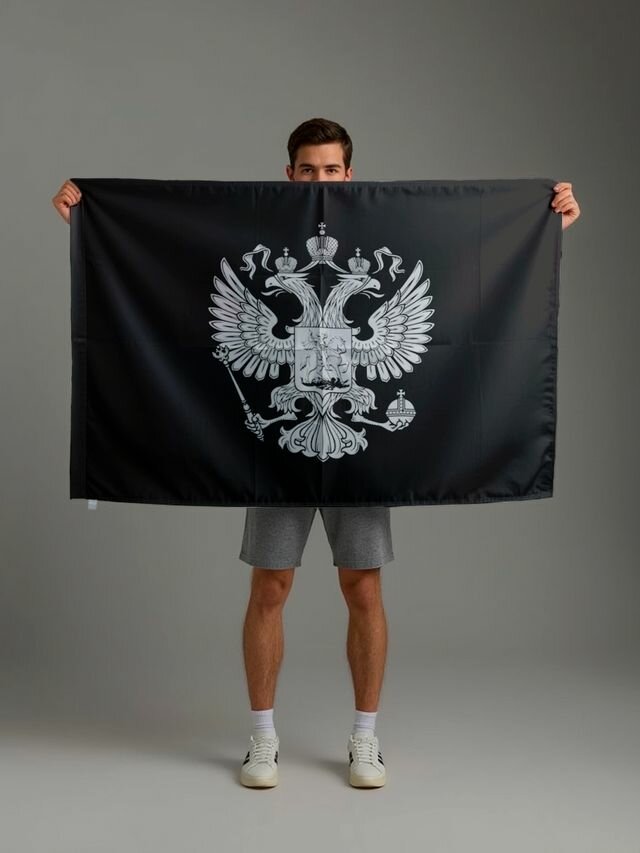 Флаг с чёрно-белым гербом России, 70х105 см на шёлке для ручного древка