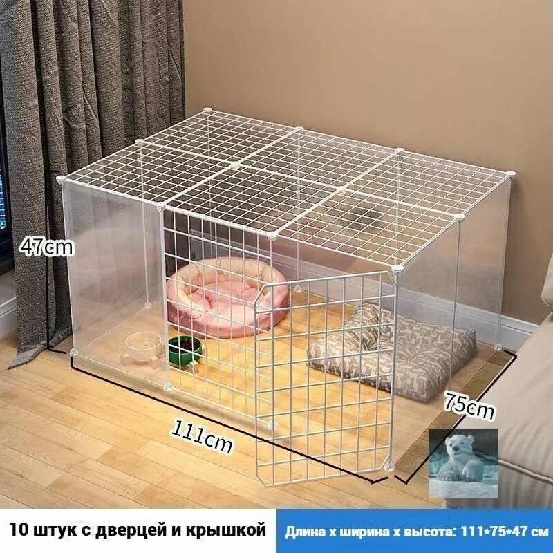 Вольер для животных 16 штук