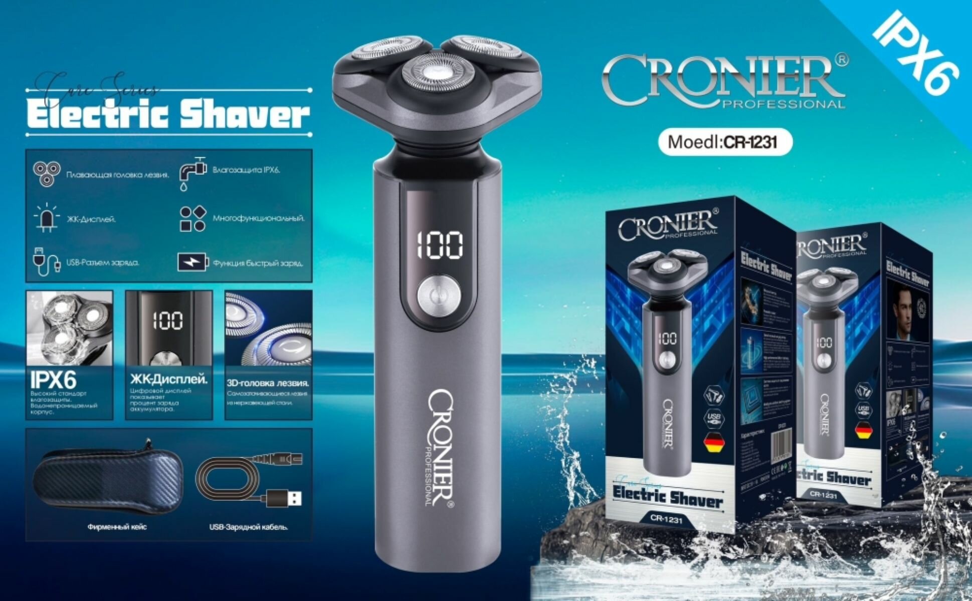 Электробритва CRONIER CR-1231 Триммер для лица / Шейвер профессиональный для бороды, IPX6