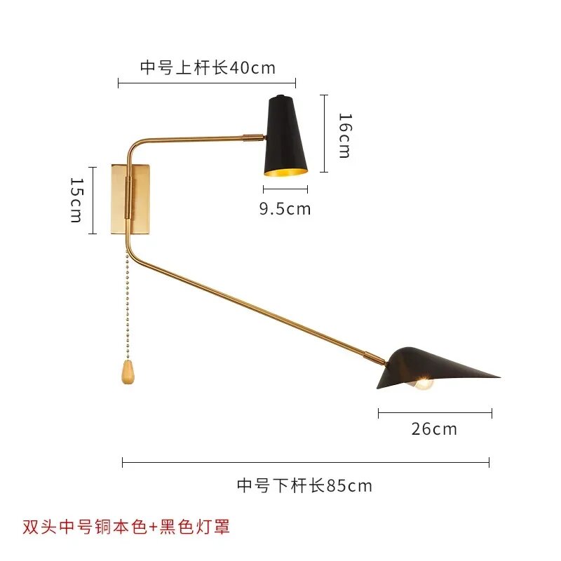 Настенный светильник FANZHI медный E27 золотой/черный/белый Warm light, Copper B2