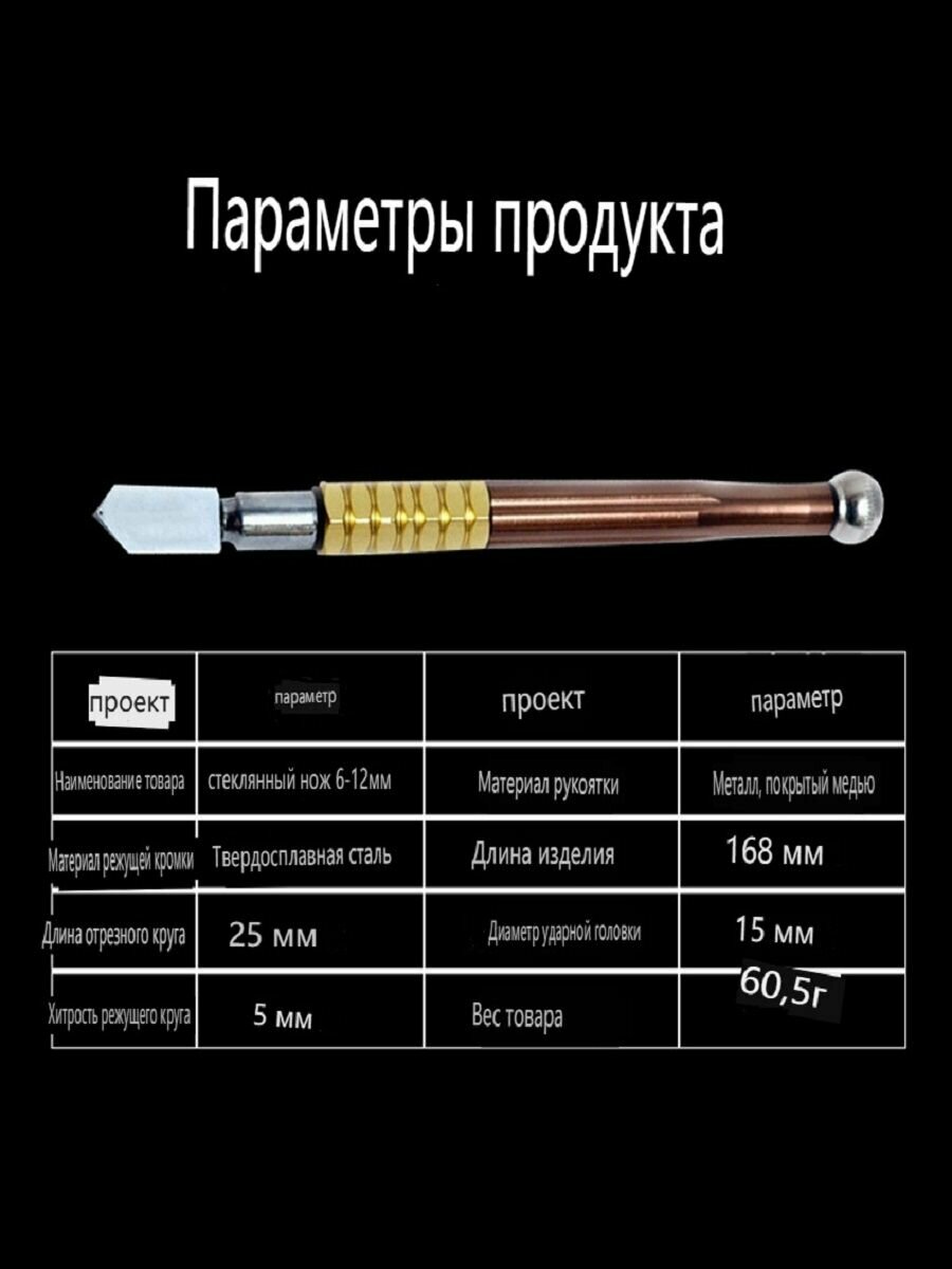 JZHM Бытовой многофункциональный алмазный стеклорез роликового типа