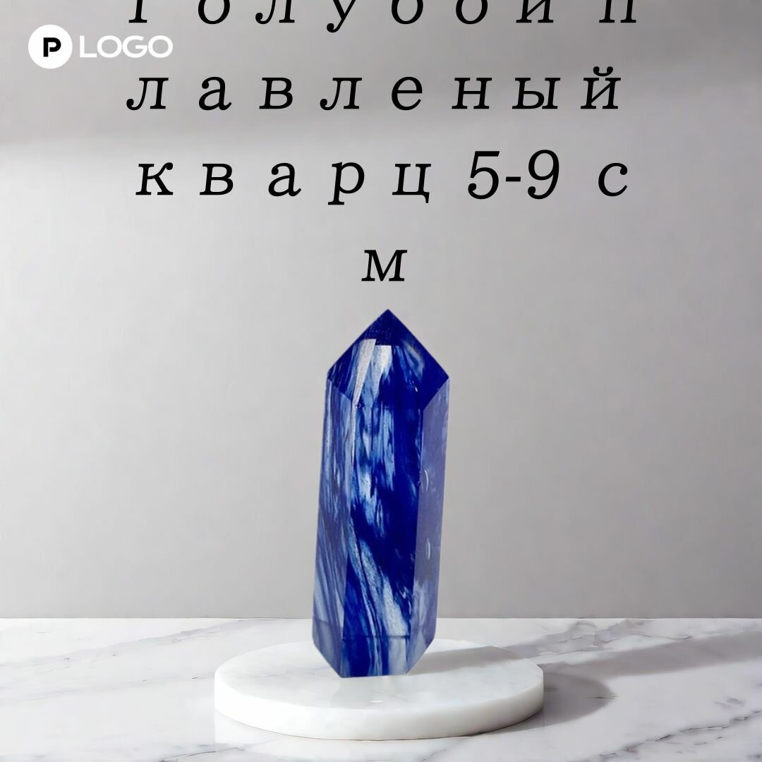 Плавленый оберег 'Синий глаз' для гармонии и интуиции по фэн-шуй 6CM-7CM