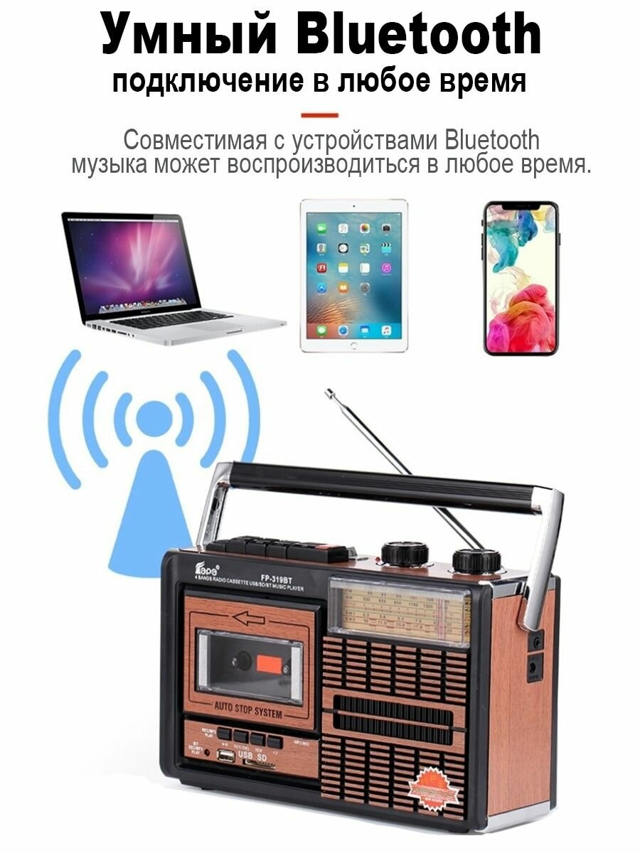 Магнитола — фото 1