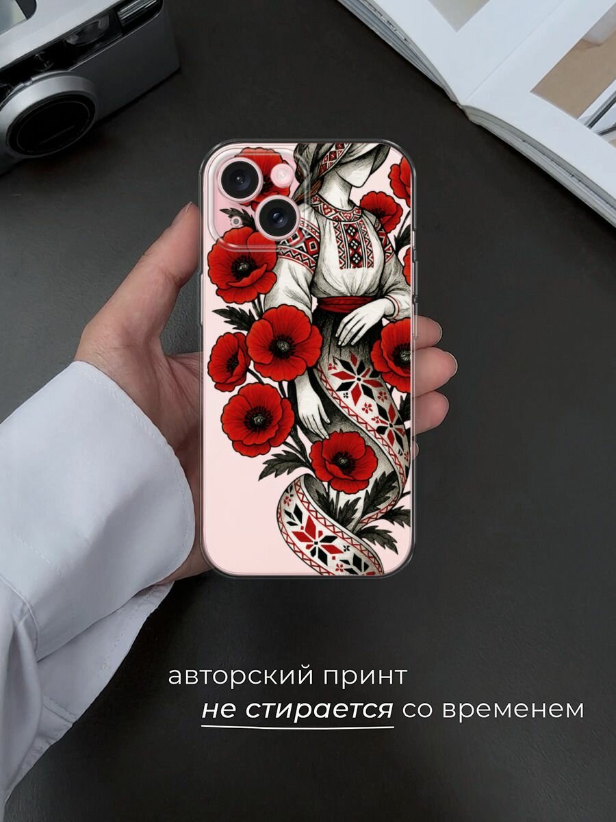 Чехол на Apple iPhone 15 / Айфон 15 с принтом Маки и девушка, прозрачный — фото 1