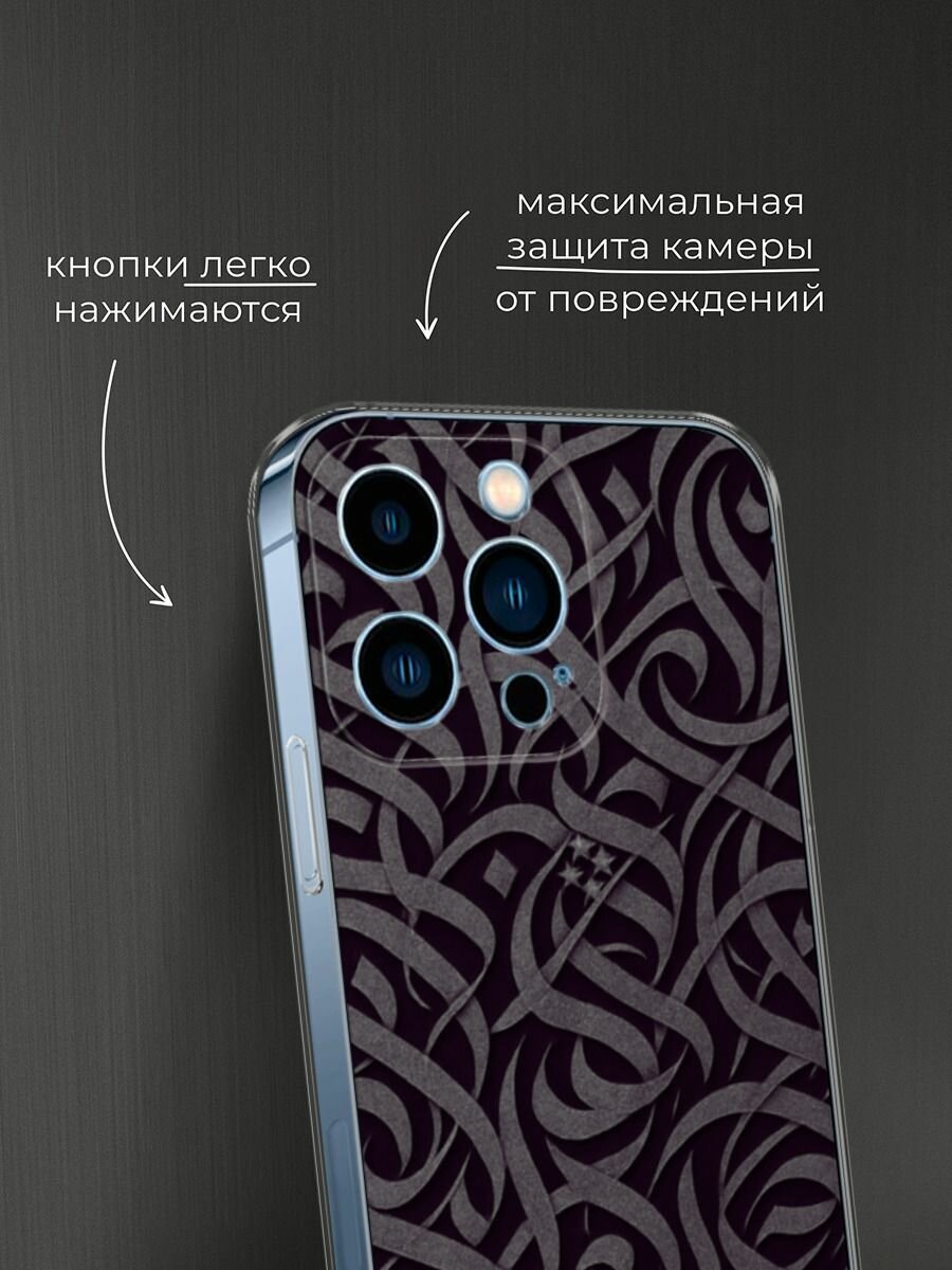 Чехол на Apple iPhone 13 Pro / Айфон 13 Про с принтом Металлическая паутина — фото 1