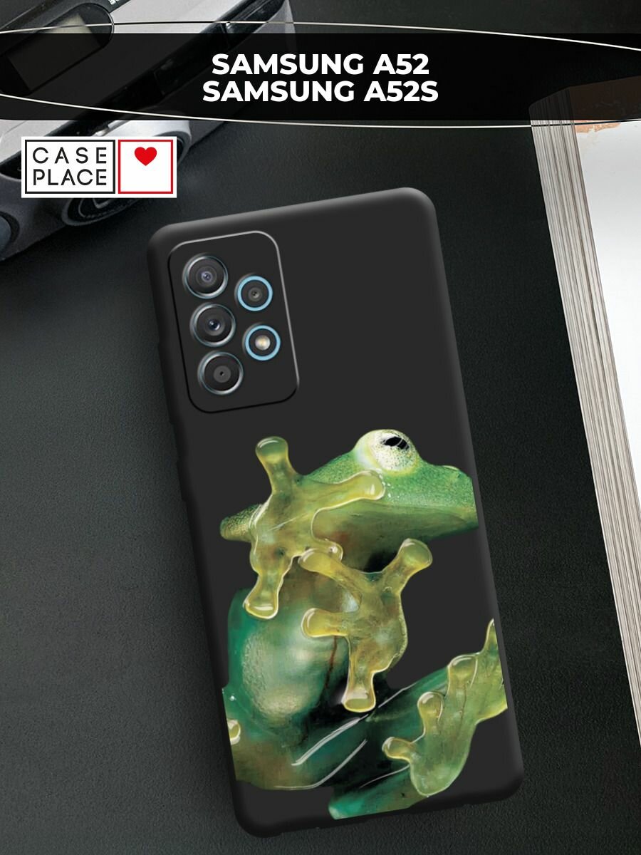 Чехол на Samsung Galaxy A52/A52s / Самсунг А52/A52s с принтом Зеленая лягушка 2