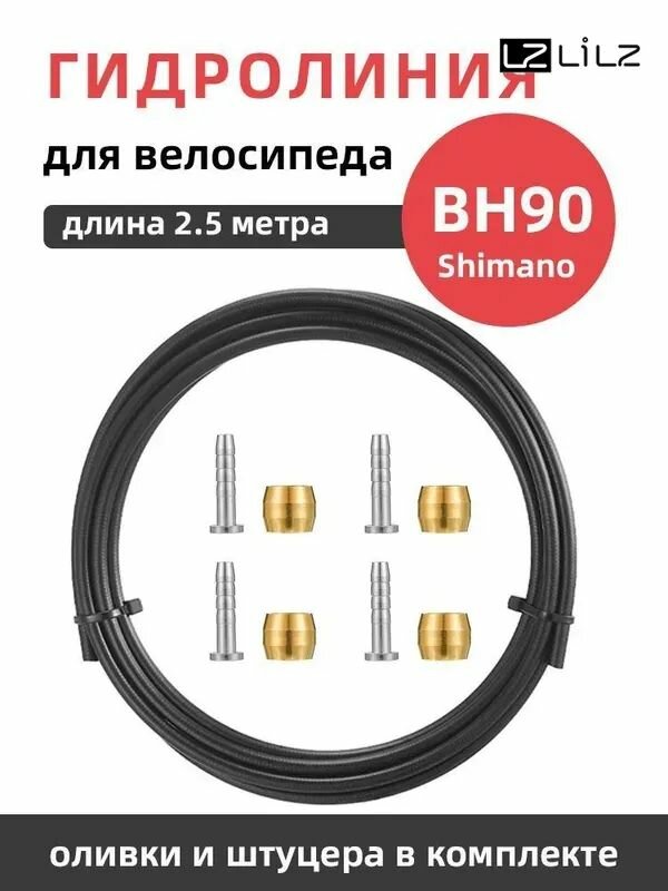 Тормозная система для велосипеда