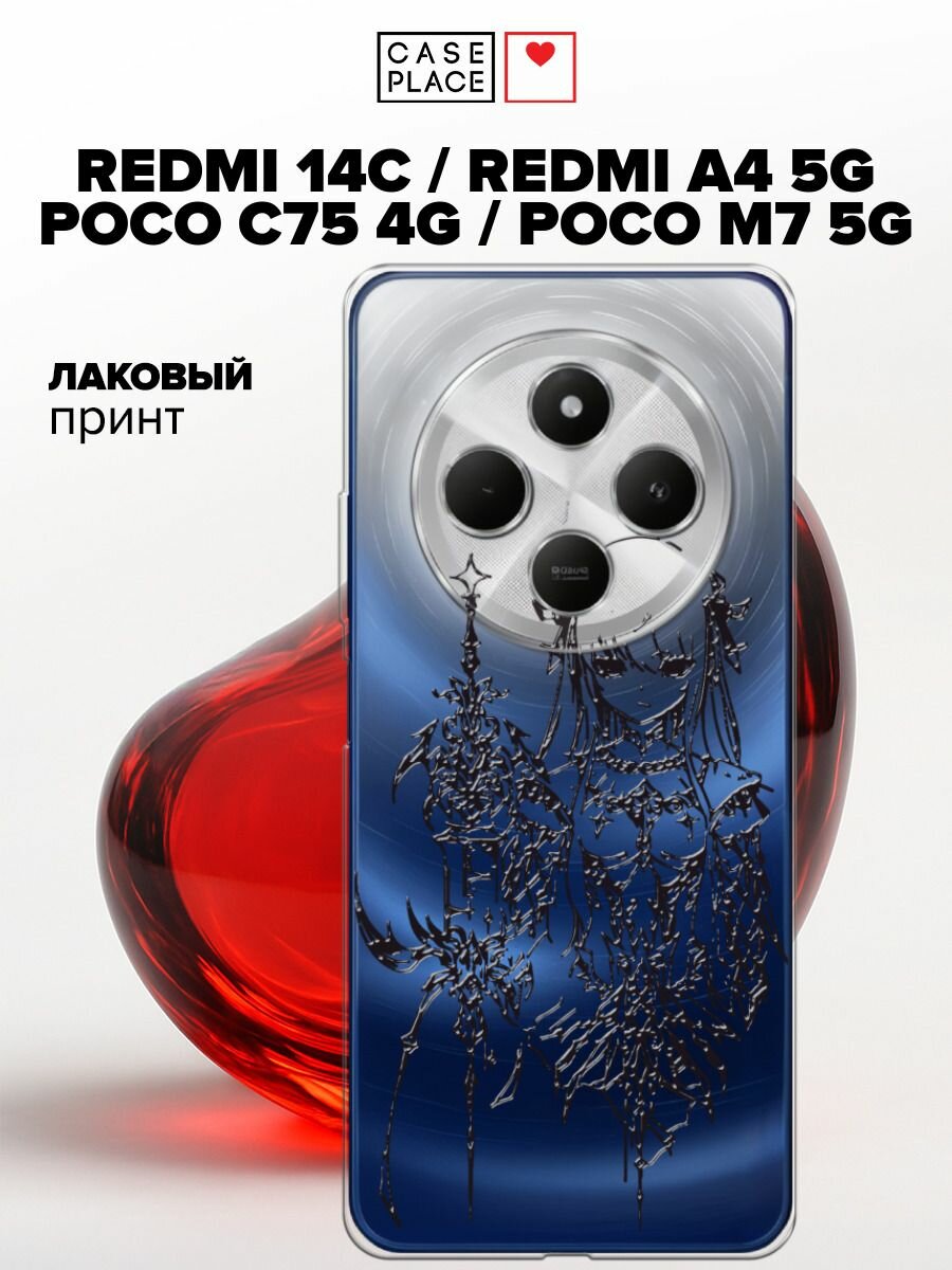 Силиконовый чехол на Xiaomi Redmi 14C/Poco C75 4G / Сяоми Редми 14C/Поко C75 4G с принтом Аниме девушка с мечом