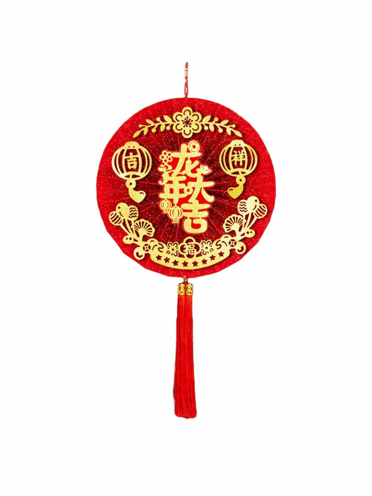 Декорация для праздника,2024 Год Дракона, Новогодний весенний фестиваль, кулон-веер из блестящей бумаги-Удачи в Год Дракона.