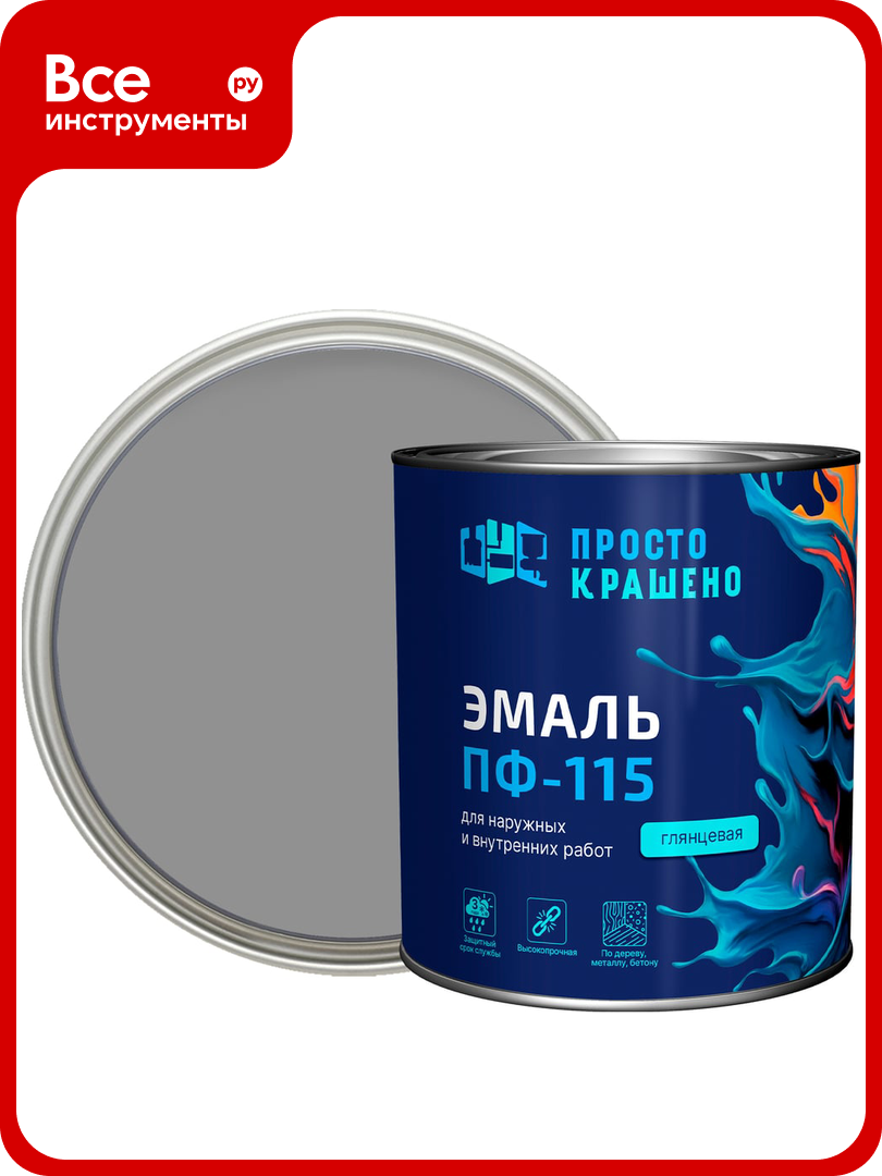 Эмаль Простокрашено! ПФ-115 Простокрашено серая 2.7 кг 8882, деревянная