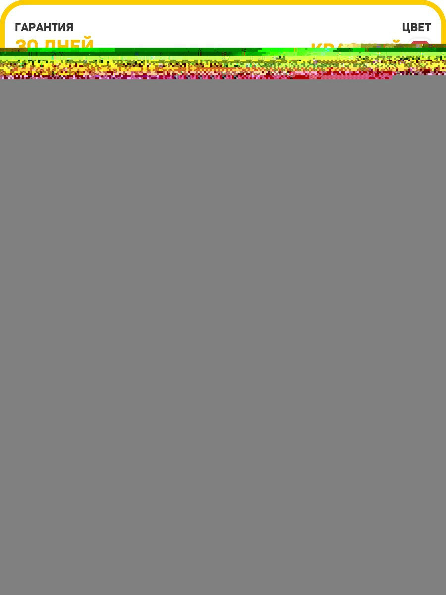 Держатель сим карты (SIM) для Apple iPhone 11, красный