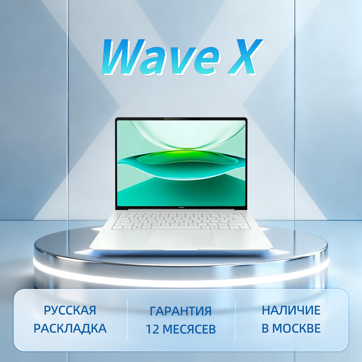 Ноутбук Honor MagicBook Pro 14 , Ultra9-285H, 32ГБ/1ТБ, 14.6" 3.1k Touch screen, белый, Русская раскладка