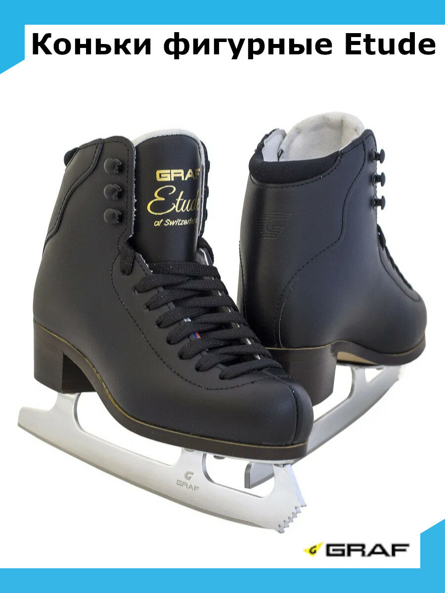 Коньки фигурные GRAF Etude (черные) р.31