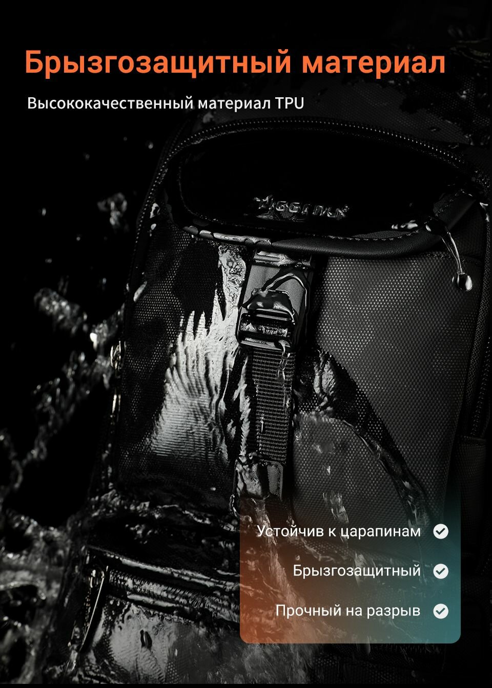Сумка кросс-боди Tigernu, черный — фото 1