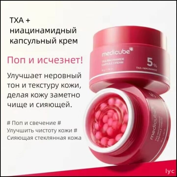 Бестселлер для ухода