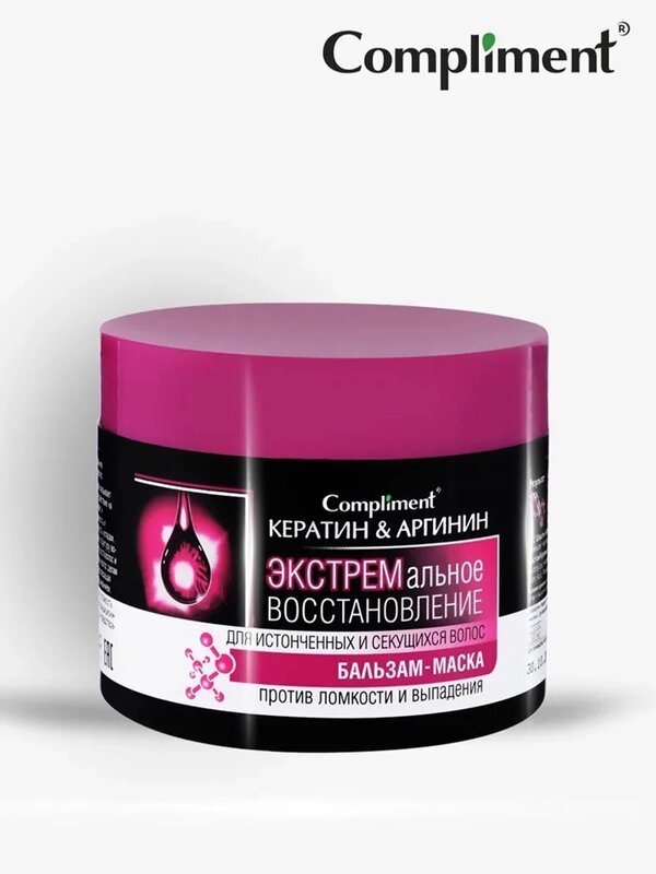 Бальзам-маска Compliment "Кератин&Аргинин" Экстремальное восстановление, 300 мл