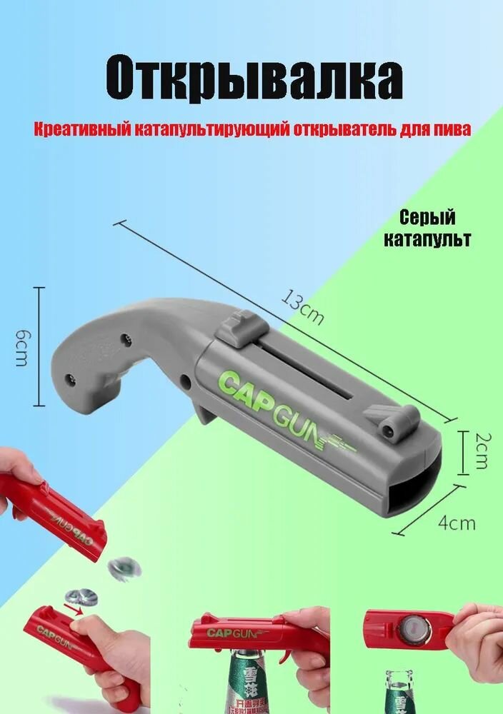 Нож для удаления фольги, 13 см, 1 шт