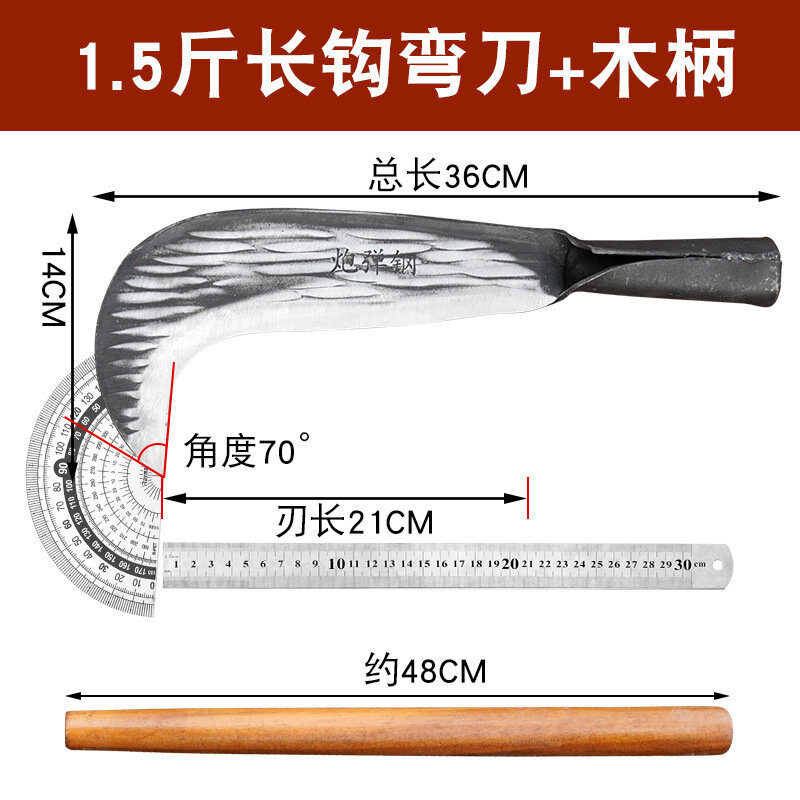 Кованый утолщенный мачете из марганцевой стали, нож для резки деревьев, нож для резки дерева, нож для резки бамбука, сельскохозяйственный нож для рассады, нож с металлическим зажимом, нож для наружной резки