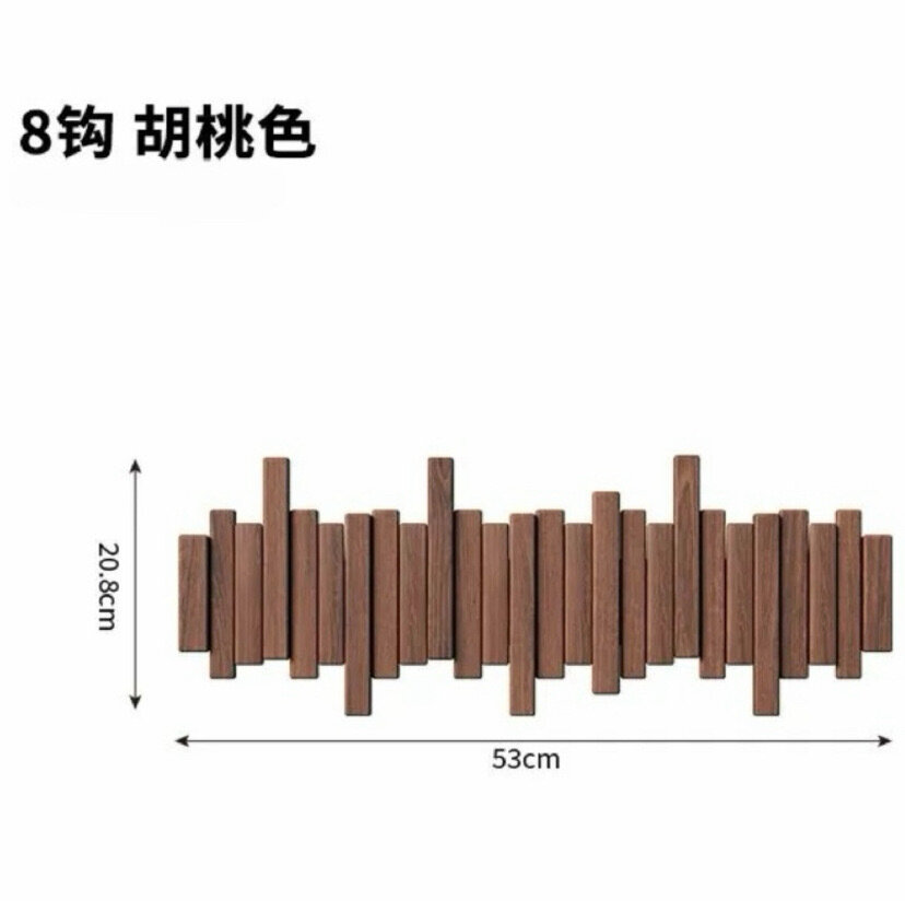 Настенная вешалка для одежды в форме клавиши пианино из массива дерева, настенный крючок для спальни, прихожей, за дверью, вешалка для одежды и шляп без необходимости сверления.