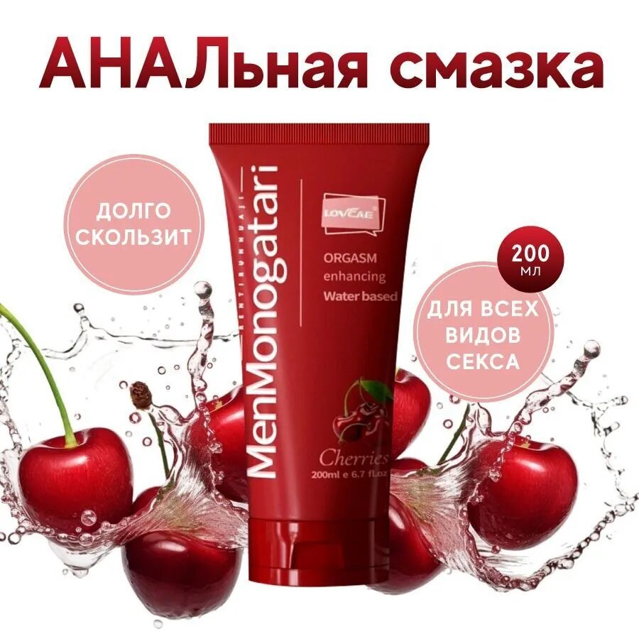 Крем интимный, Гель, 196 млмл