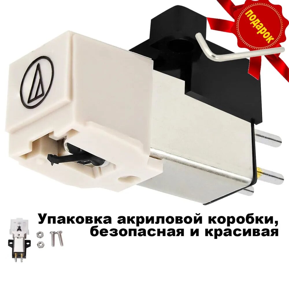 AT3600L Подвижный Магнитный картридж Стилус LP Виниловый проигрыватель Игла для проигрывателя Фонокартридж Стилус