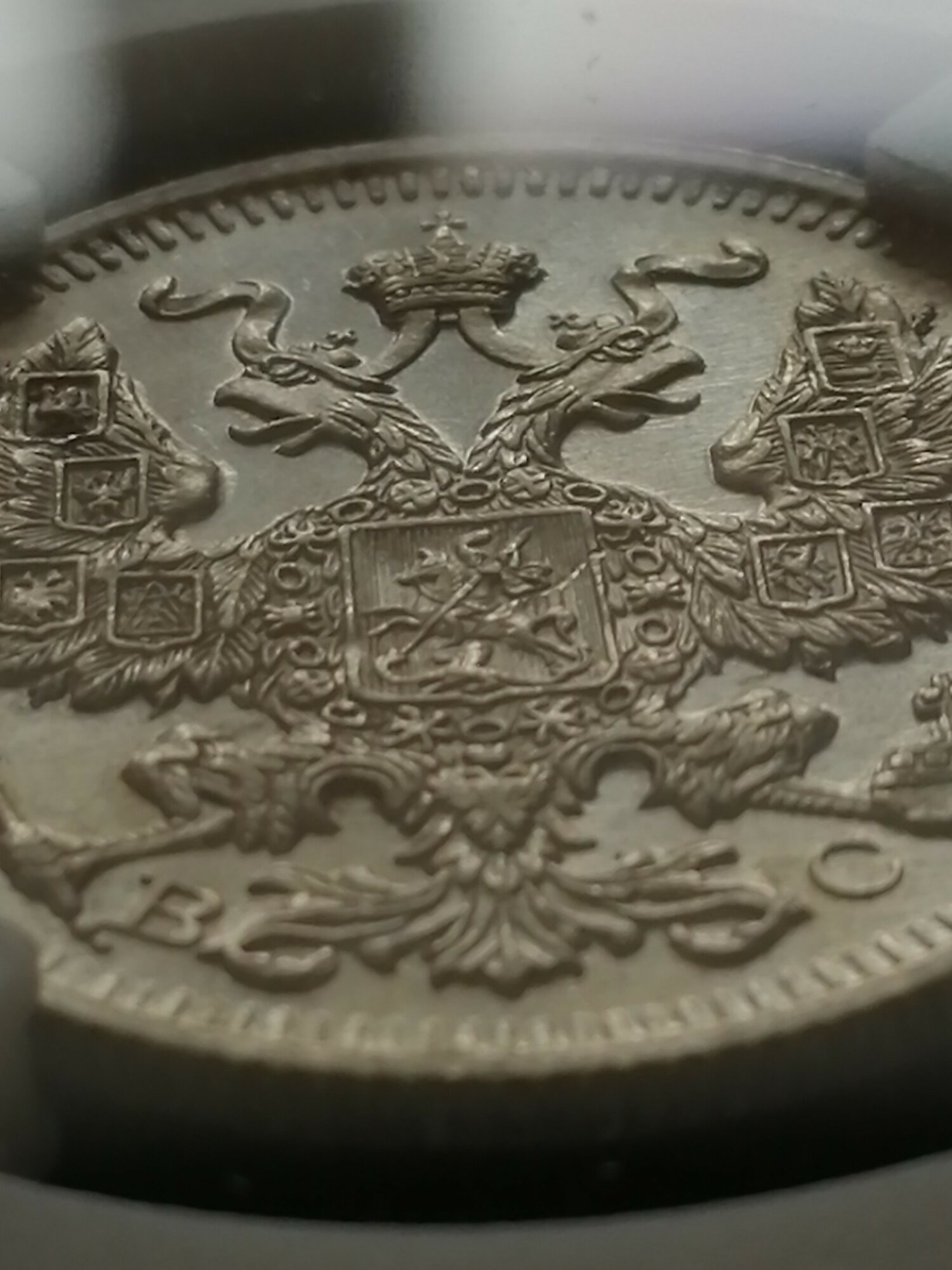 20 копеек 1914 г. СПБ ВС . Экспертное заключение подлинности . UNC det. В слабе ННР . Император Николай II . Подлинная царская монета . Российская Империя . Династия Романовых. Георгий Победоносец. № 627