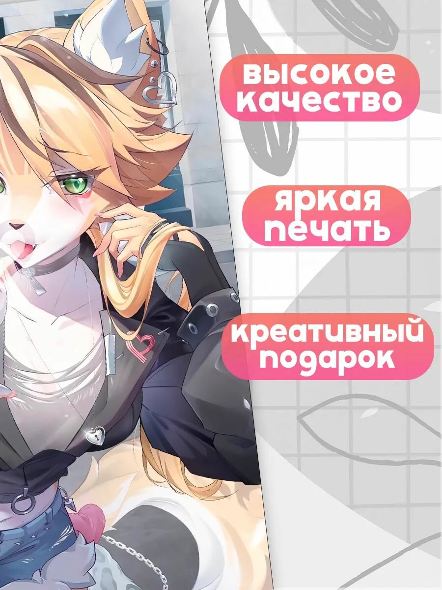 Постеры на стену для интерьера Фурри, , плакат 1шт, А3 размер. — фото 1