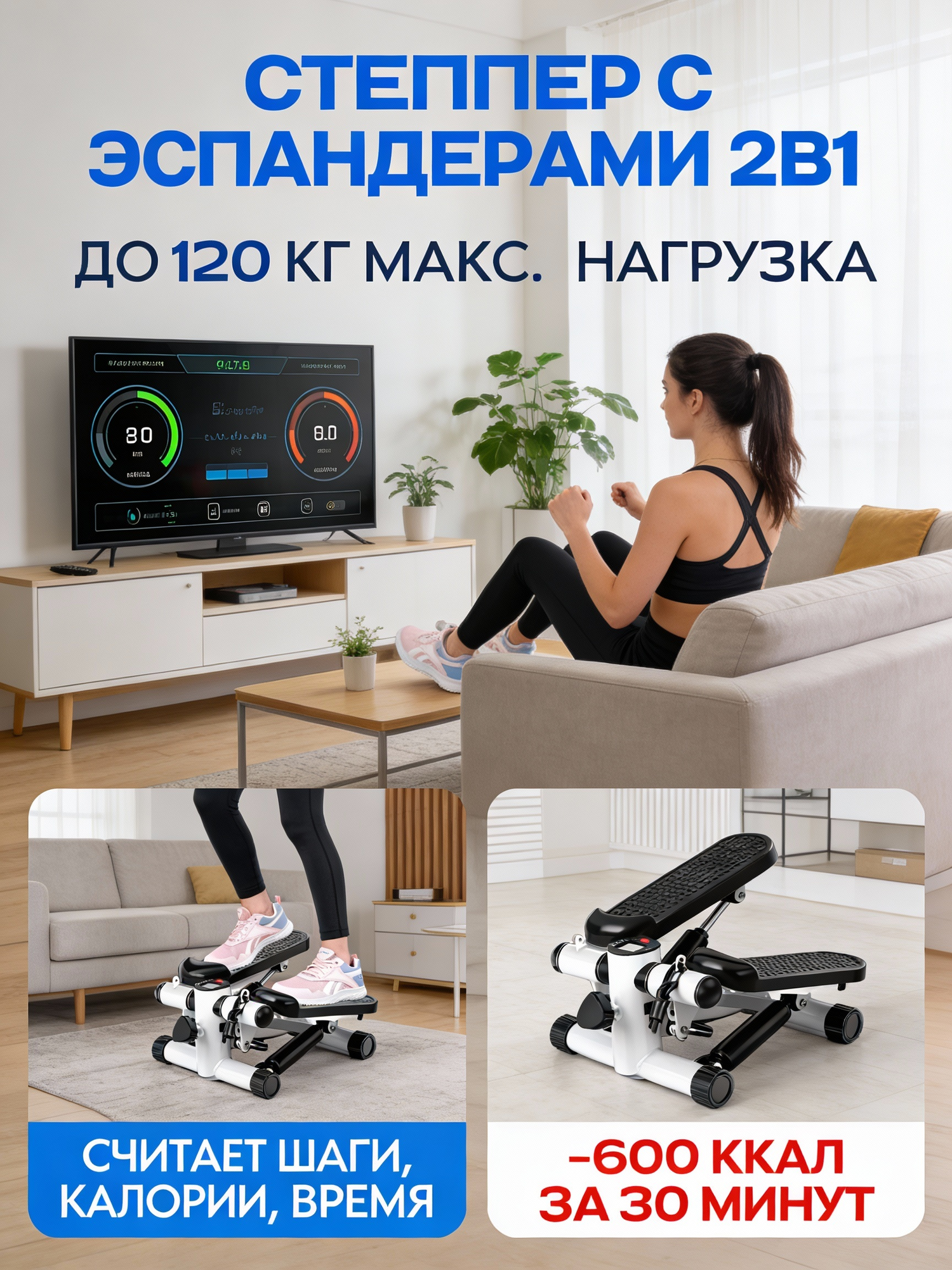 Степпер с эспандерами тренажер для дома Мини тренажер для похудения, для ходьбы, для ног и ягодиц