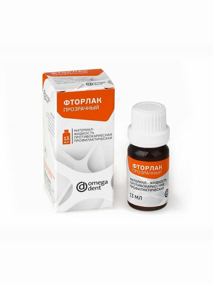 Фторлак противокариесное профилактическое средство, прозрачный, 13 мл.